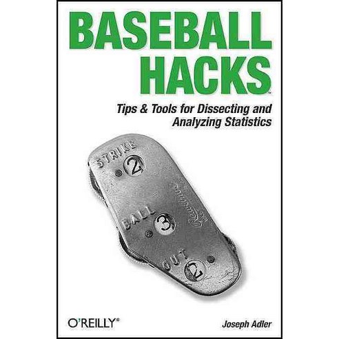 Baseball Hacks Oreilly Associates Inc 가격 변동 추적 그래프 역대가