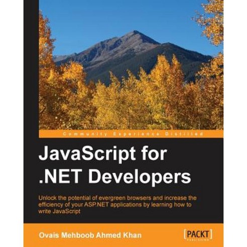 JavaScript for NET Developers Packt Publishing 가격 변동 추적 그래프 역대가