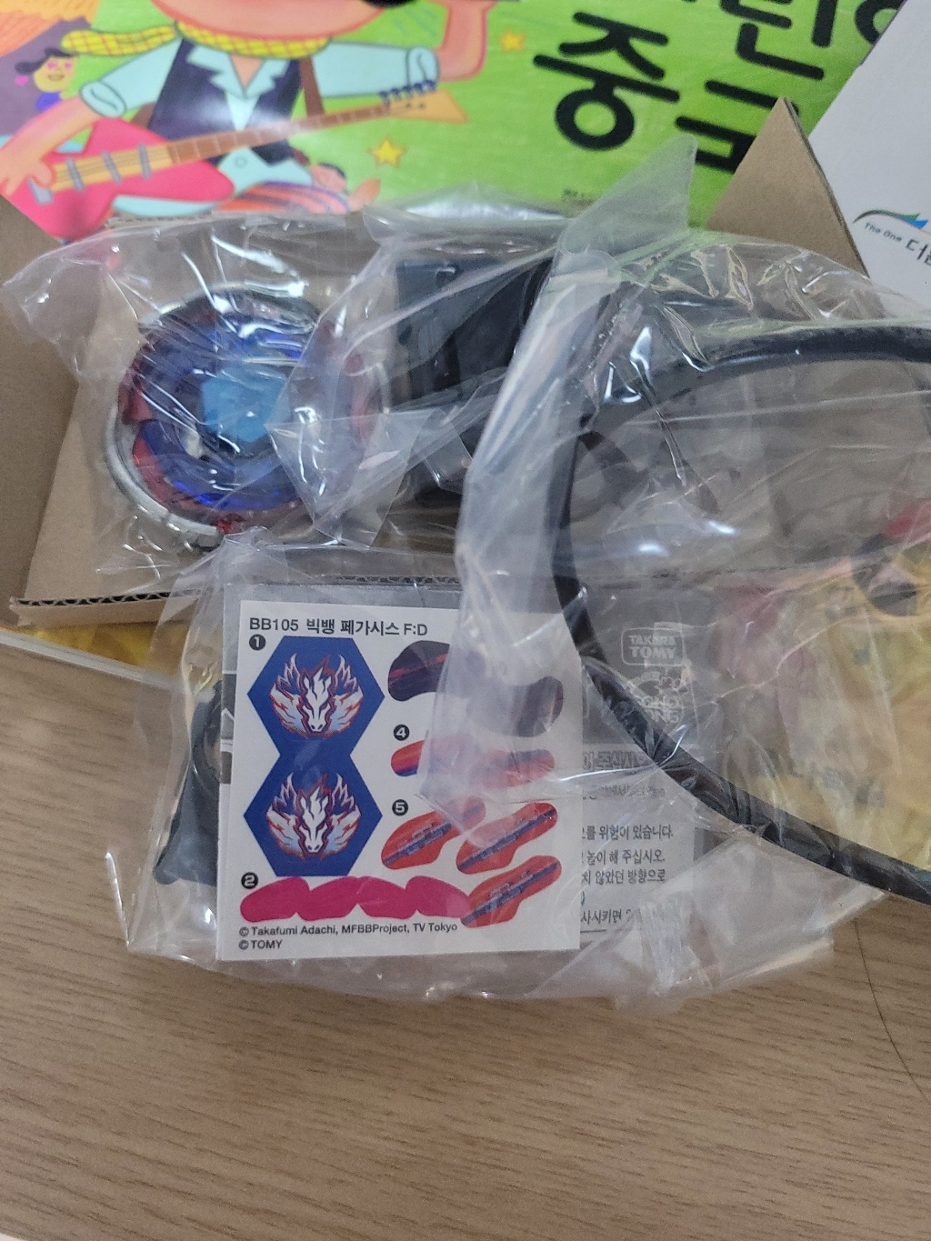 SonoKong Leone Mid spotted Beware before buying NIb’s the code was Reddit Approved one : r ...