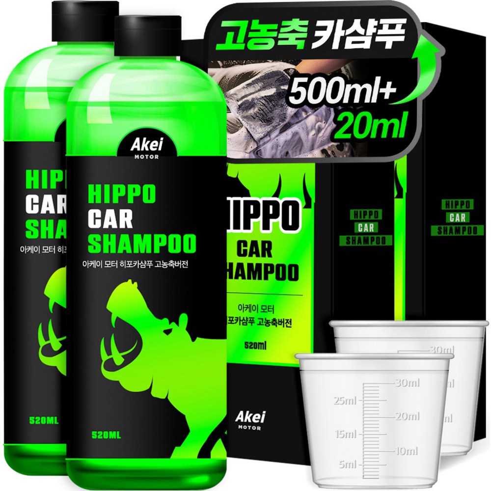 '아케이 모터 히포카샴푸 고농축버전 + 계량컵, 520ml, 2세트' 최저가 검색, 최저가 16,980원 - 할인 알림