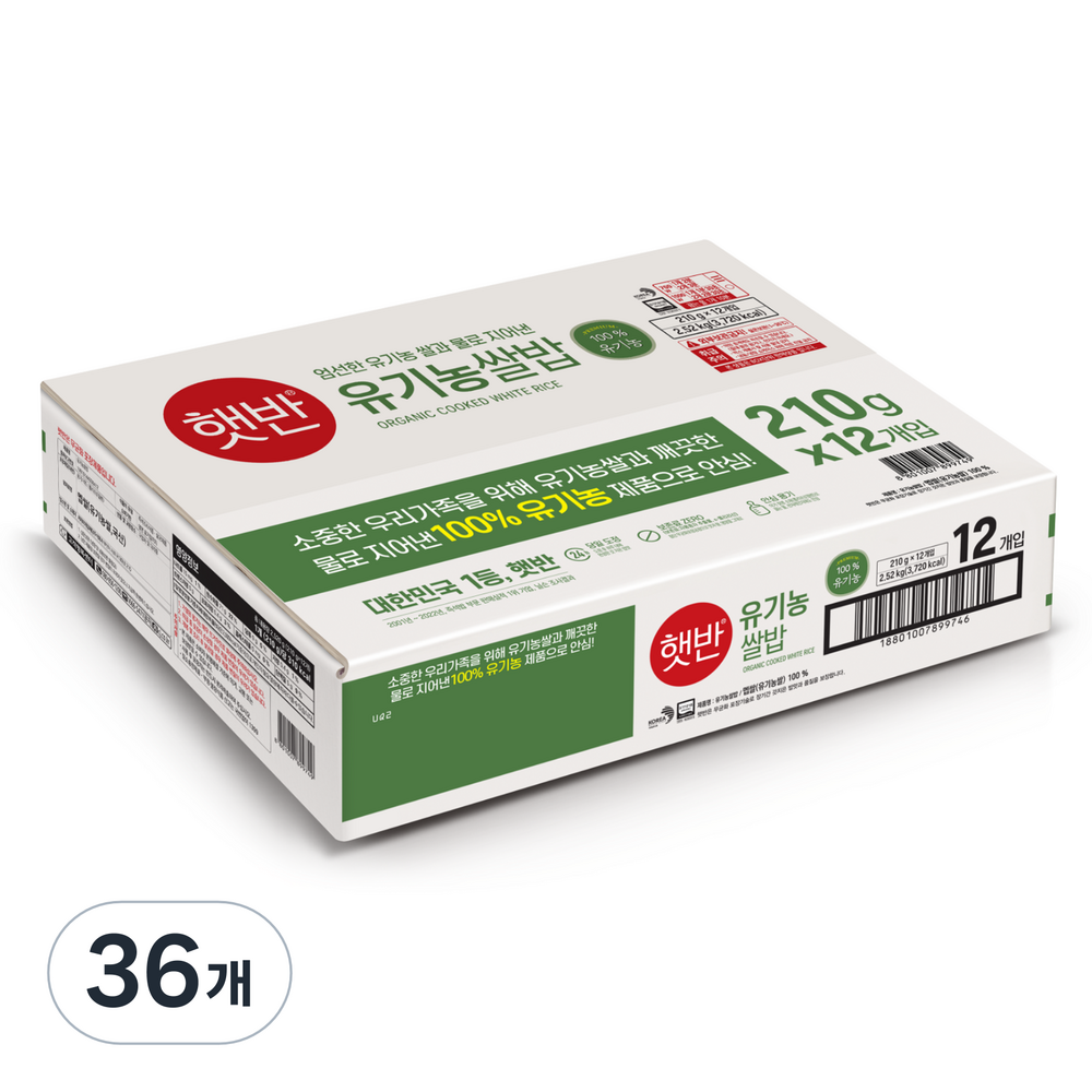 '햇반 유기농 쌀밥, 210g, 36개' 최저가 검색, 최저가 37,620원 - 할인 알림