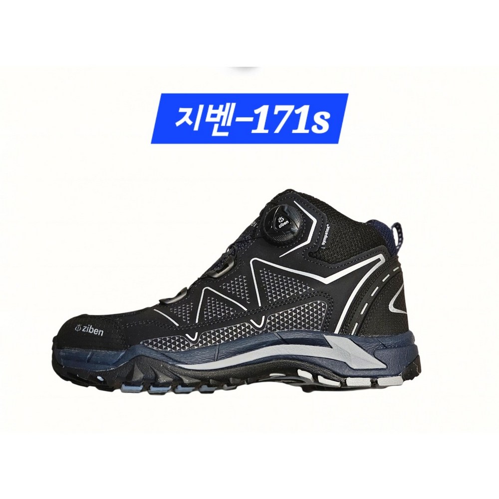 지벤 안전화 zb-171s/다이알 - 안전화/기능화 | 쿠팡