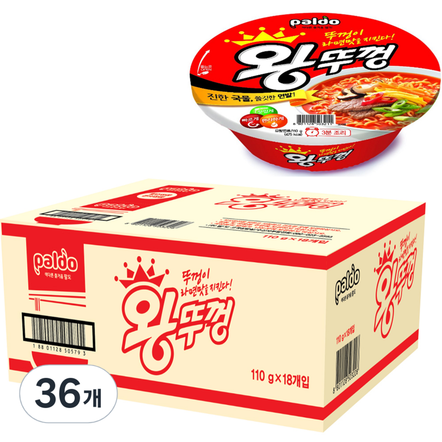 팔도 왕뚜껑 110g, 36개 - 컵라면 | 쿠팡