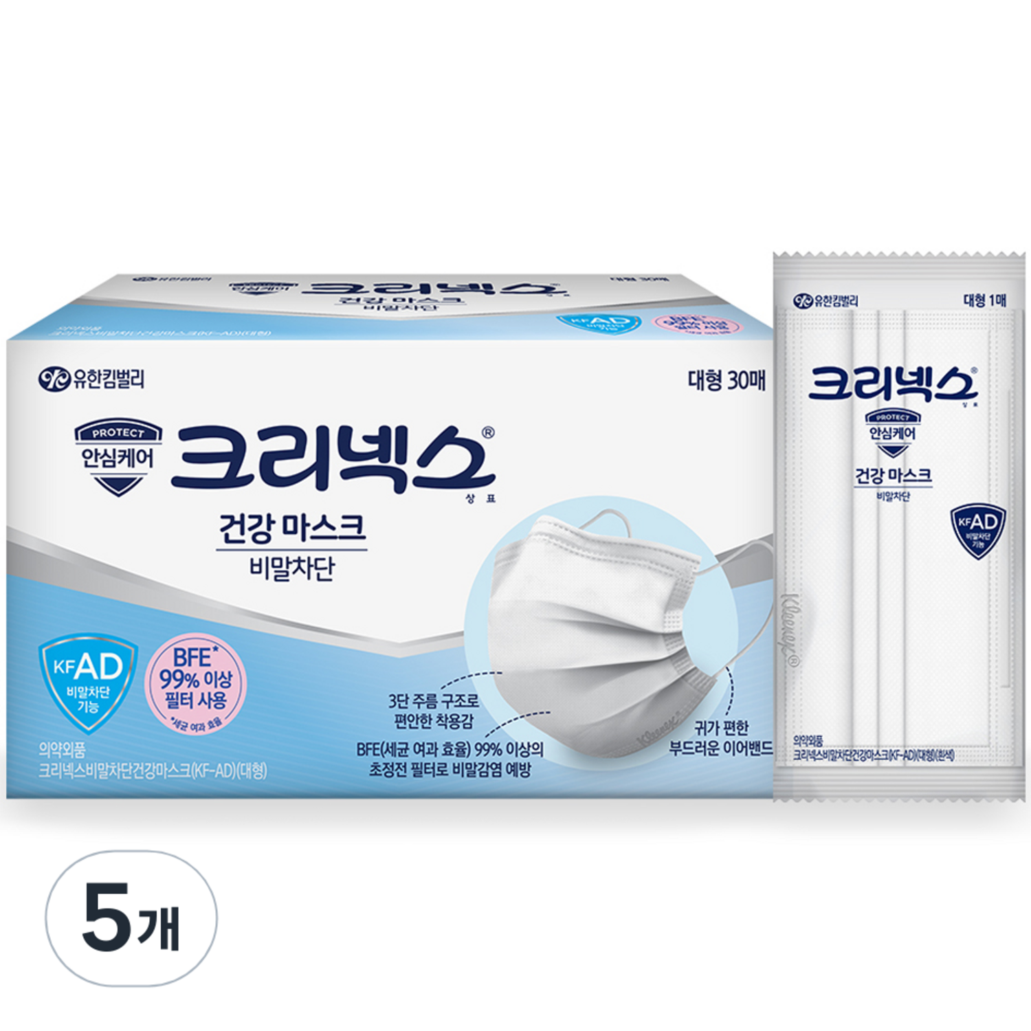 크리넥스 비말차단 건강 마스크 대형 KFAD - KF-AD 마스크 | 쿠팡