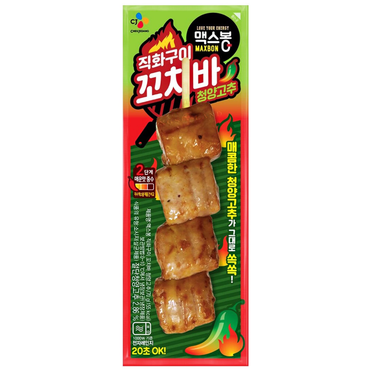 CJ 맥스봉 직화구이 꼬치바 청양고추 70g X 30개, 70g, 30개 - 간식용어묵/핫바 | 쿠팡