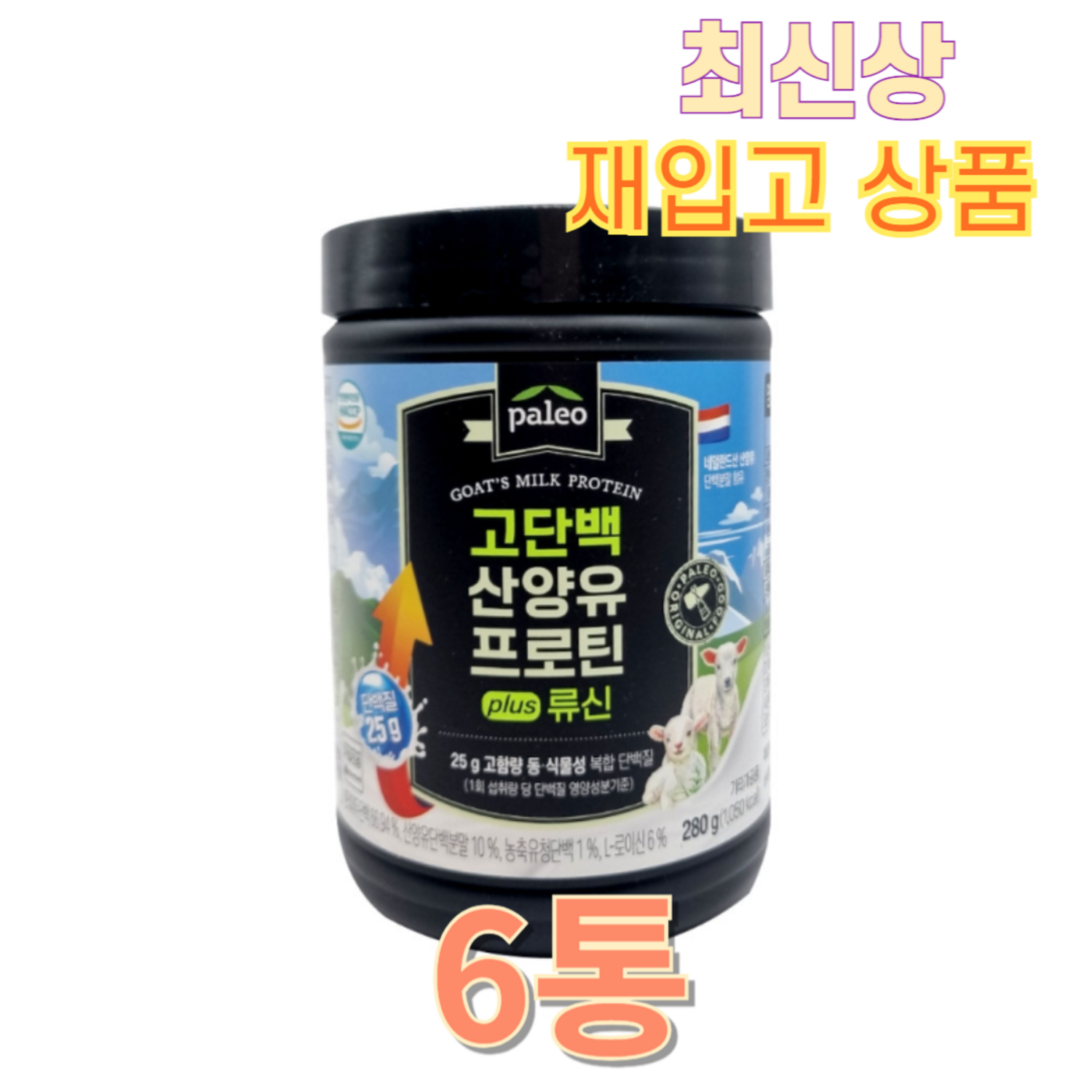 D_팔레오 고단백 산양유 단백질 프로틴 plus류신 280g, 280g, 6개 - 단백질 헬스 보충제 | 쿠팡