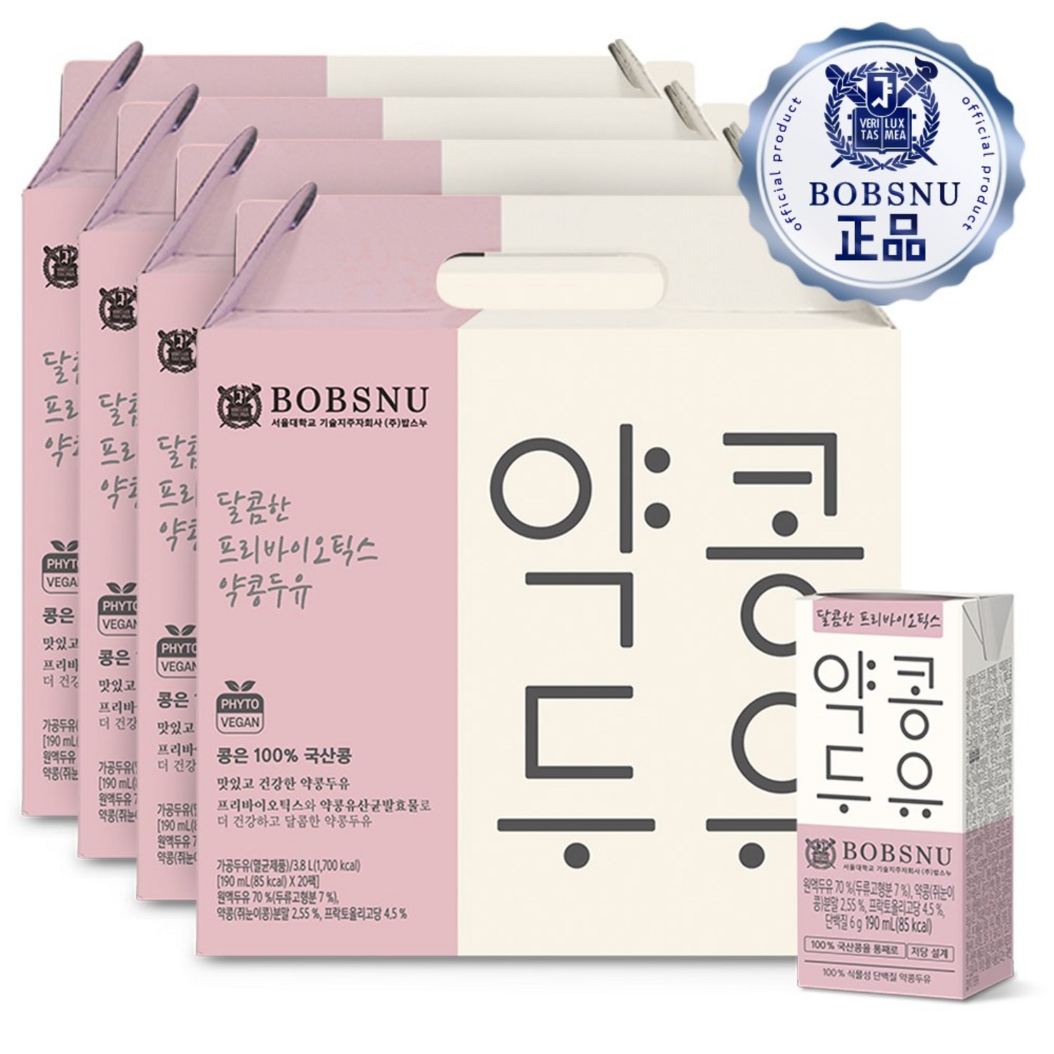 서울대 밥스누 달콤한 프리바이오틱스 약콩두유 맛있는두유 한끼대용 콩물 서울대두유, 190ml, 80개 - 기타두유 | 쿠팡