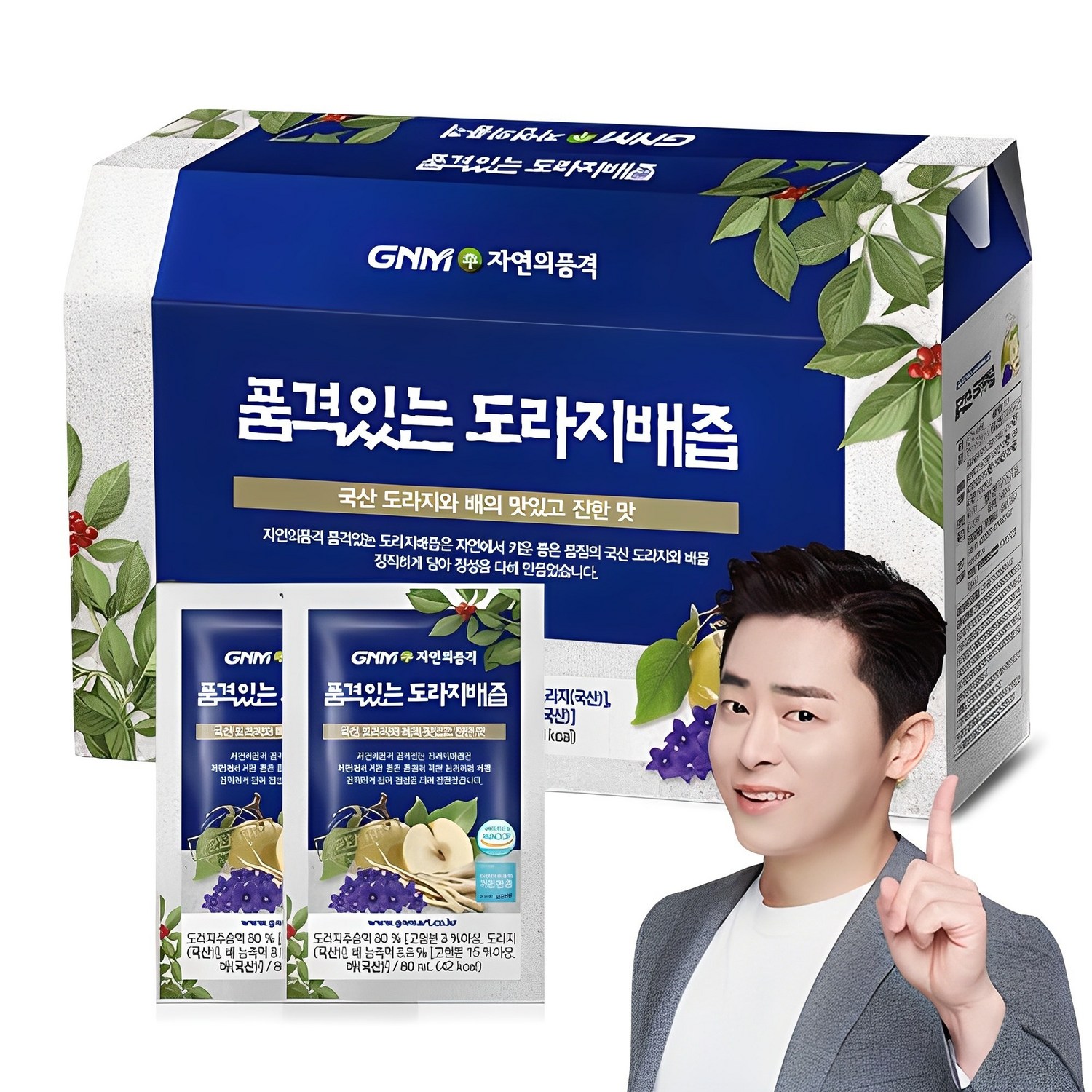 'GNM자연의품격 품격있는 도라지배즙, 2.4L, 1개' 최저가 검색, 최저가 14,870원 - 할인 알림