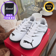 축구화 - 축구 | 쿠팡