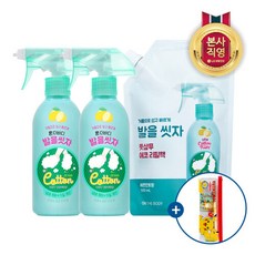 온더바디발을씻자 추천 후기 및 가격 비교 | 구매 가이드