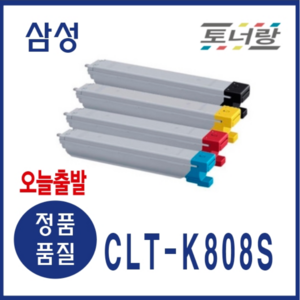 쿠팡! - clt-k808S