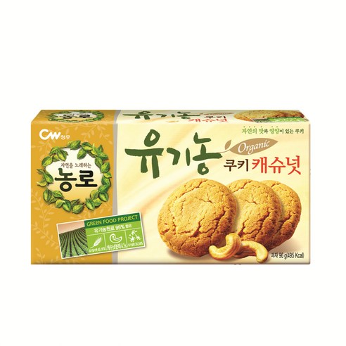[청우식품] 유기농 쿠키 캐슈넛, 96g, 1개 - 가격 변동 추적 그래프 - 역대가