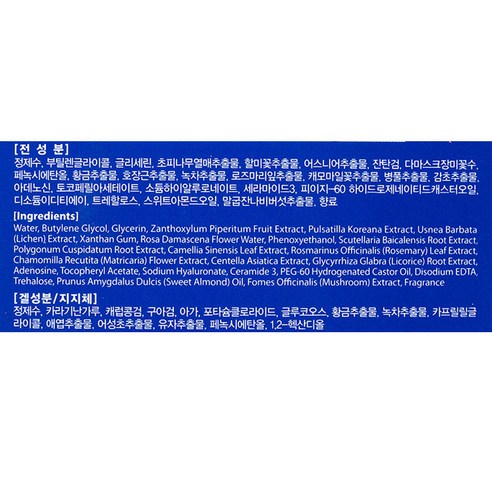 MEDIHEAL 美迪惠爾 NMF水感裸色凝膠面膜 酷澎 - 天天低價，你的日常所需都在酷澎