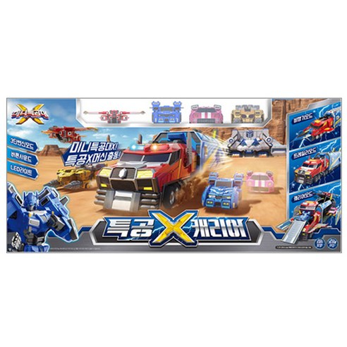 Miniforce 迷你特攻隊 Commando X-Carrier 玩具 酷澎 - 天天低價，你的日常所需都在酷澎