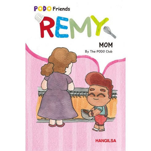 [한길사]REMY : Mom, 한길사 - 가격 변동 추적 그래프 - 역대가
