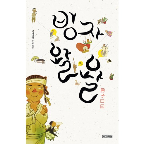 邦加 說 酷澎 - 天天低價，你的日常所需都在酷澎