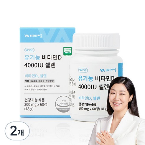 '비타민마을 유기농 비타민D 4000 IU 셀렌 18g, 60정, 2개' 최저가 검색, 최저가 29,900원 - 할인 알림