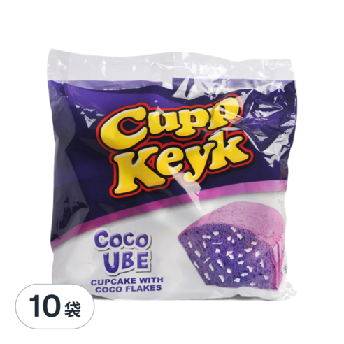 Cupp Keyk 杯子蛋糕 紫芋風味 COCO UBE 10入 酷澎 - 天天低價，你的日常所需都在酷澎