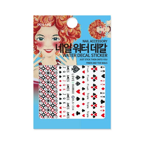 여자사람 워터 데칼 스티커, DS-234, 5개 - 가격 변동 추적 그래프 - 역대가