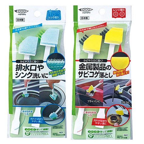 마메이타 싱크대/배수구 청소 스틱 2p KB-621 + 렌지/후라이팬 찌든때 용 스틱 2p KB-624, 1세트 - 가격 변동 추적 그래프