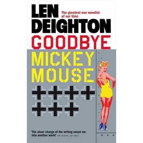 Goodbye Mickey Mouse, HarperCollins - 가격 변동 추적 그래프 - 역대가