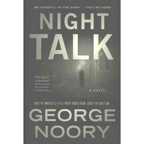 Night Talk, Forge / Night Talk, Forge - 가격 변동 추적 그래프 - 역대가