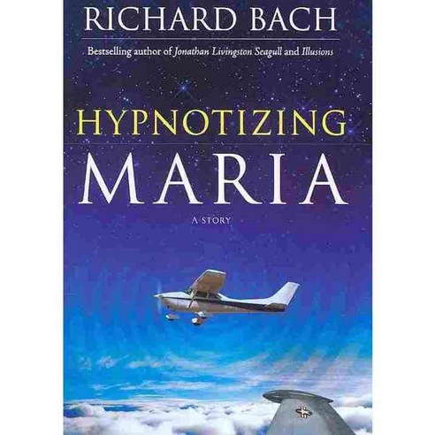 Hypnotizing Maria, Hampton Roads Pub Co Inc - 가격 변동 추적 그래프 - 역대가
