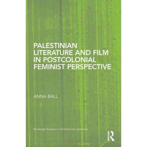 Palestinian Literature and Film in Postcolonial Feminist Perspective, Routledge