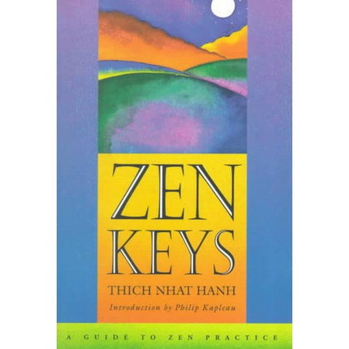 Zen Keys, Harmony Books - 가격 변동 추적 그래프 - 역대가