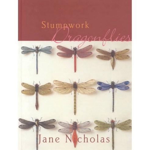 Stumpwork Dragonflies, Sally Milner Pub - 가격 변동 추적 그래프 - 역대가