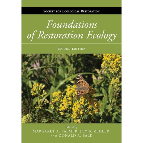 Foundations of Restoration Ecology, Island Pr - 가격 변동 추적 그래프 - 역대가
