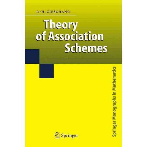 Theory of Association Schemes, Springer Verlag - 가격 변동 추적 그래프 - 역대가