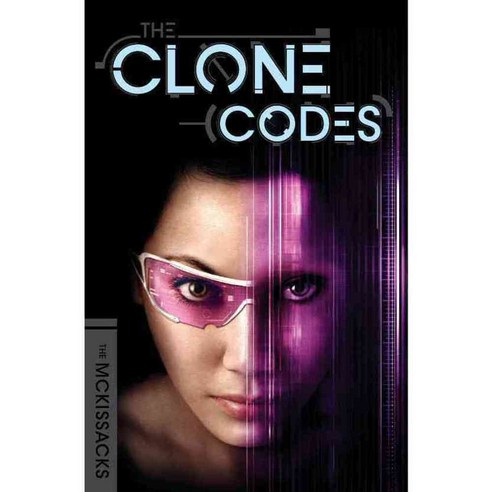 The Clone Codes, Scholastic Pr - 가격 변동 추적 그래프 - 역대가