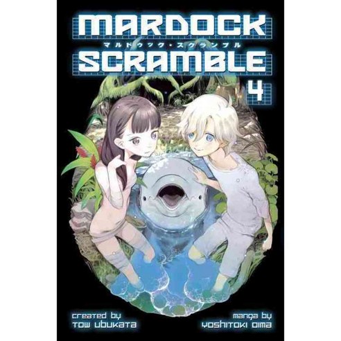 Mardock Scramble 4, Kodansha Comics - 가격 변동 추적 그래프 - 역대가