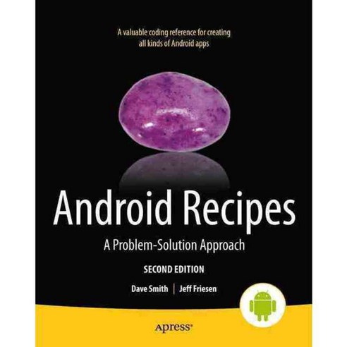 Android Recipes: A Problem-Solution Approach, Apress - 가격 변동 추적 그래프 - 역대가