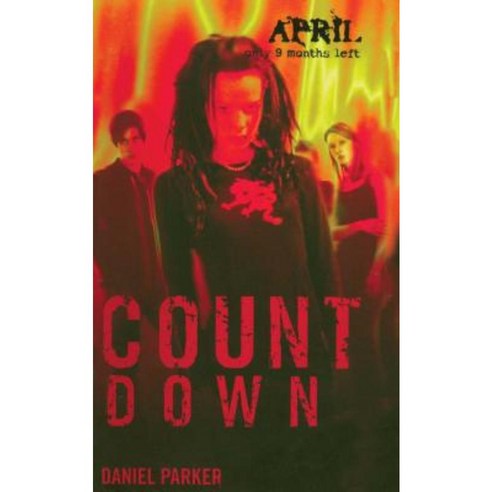 April Paperback, Simon Pulse - 가격 변동 추적 그래프 - 역대가