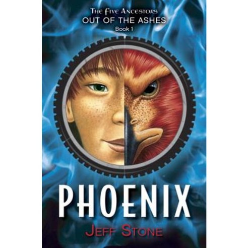 Phoenix Hardcover, Random House Books for Young Readers - 가격 변동 추적 그래프 ...