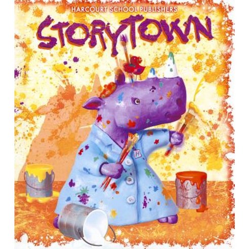 Storytown Hardcover, Harcourt School Publishers - 최저가 알림ㆍ특가 할인ㆍ가격비교 - 역대가