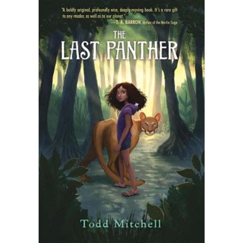 The Last Panther Hardcover, Delacorte Press - 가격 변동 추적 그래프 - 역대가