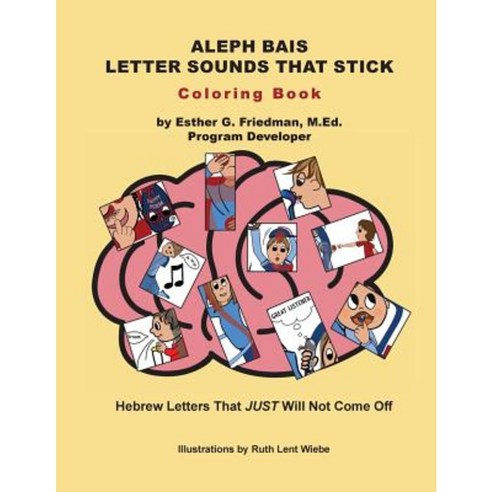 Aleph Bais Letter Sounds That Stick: Coloring Book Paperback ...