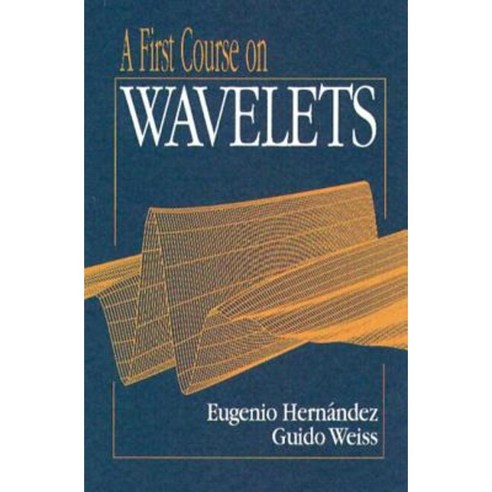 A First Course on Wavelets Hardcover, CRC Press - 가격 변동 추적 그래프 - 역대가