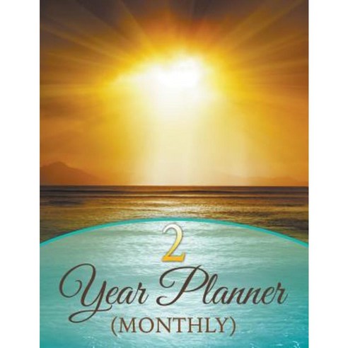 2 Year Planner (Monthly) Paperback, Speedy Publishing LLC - 가격 변동 추적 ...