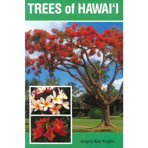 Kepler: Trees of Hawai''i Paperback, University of Hawaii Press - 가격 변동 ...