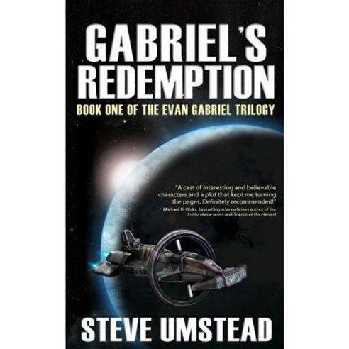 Gabriel''s Redemption: Book 1 of the Evan Gabriel Trilogy Paperback ...