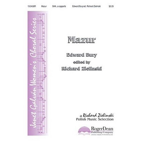 Mazur Paperback, Roger Dean Publishing Company - 가격 변동 추적 그래프 - 역대가