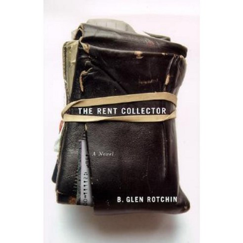 The Rent Collector Paperback, Esplanade Books - 가격 변동 추적 그래프 - 역대가