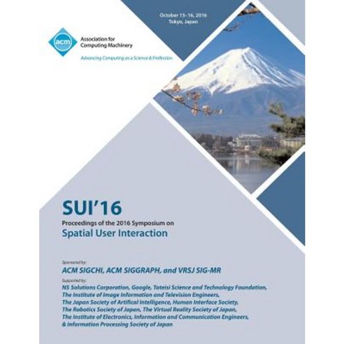 Sui 16 2016 Symposium on Spatial User Interaction Paperback, ACM - 가격 변동 추적 그래프