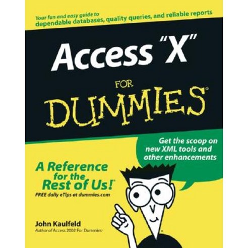 Access 2003 for Dummies Paperback - 가격 변동 추적 그래프 - 역대가