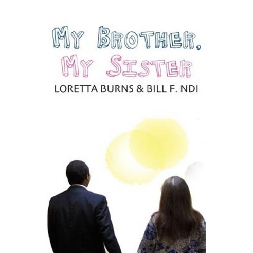 My Brother My Sister Paperback, Langaa RPCID - 가격 변동 추적 그래프 - 역대가
