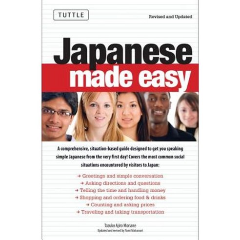Japanese Made Easy: Revised and Updated: The Ultimate Guide to Quickly ...